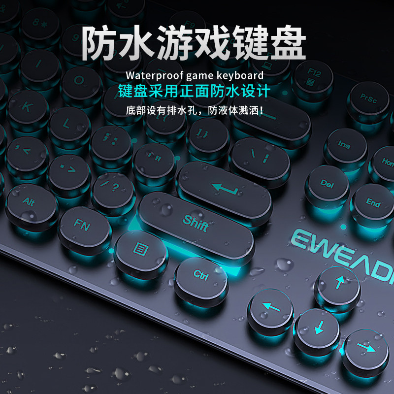 前行者机械手感朋克键盘鼠标套装有线无线电脑电竞办公键鼠三件套