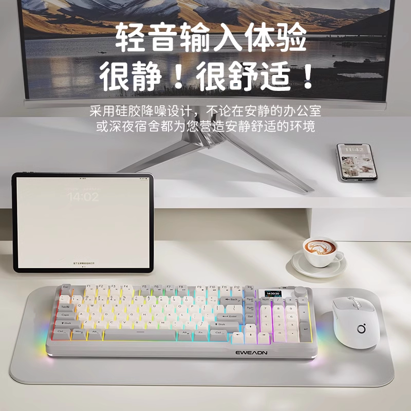 前行者无线键盘鼠标套装机械手感电竞游戏专用静音女生办公键鼠