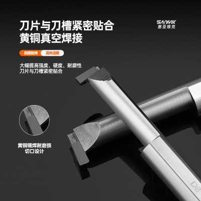 PCD内孔槽刀铝用高光小径槽刀金刚石微小径槽刀MGR小镗刀内切槽刀