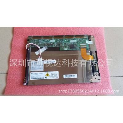 AA084VD02CNC设备显示屏现货真图盗图必究