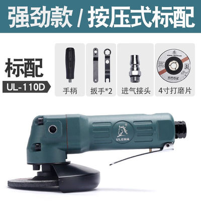 极速ULEMA4寸多功能磨光机风A动抛光机气动打磨切割机手砂轮角磨
