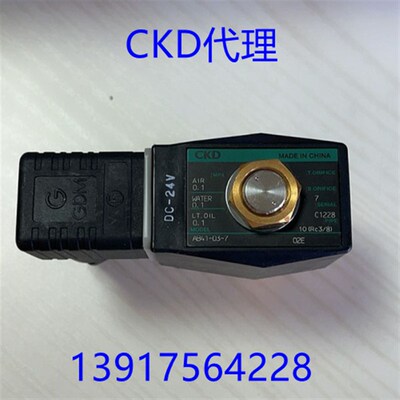 新品CKD电磁阀AB41-0/-1/2//4w/5/6/7/-02E-DC24VAC220VAC110V