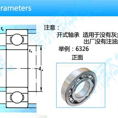 新品HRB 6220 220 哈尔滨单列向心深沟球轴承滚珠内径10X0mm 外径