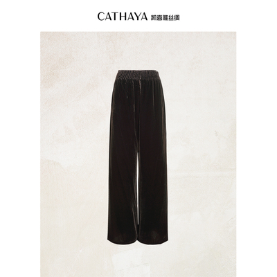 CATHAYA/凯喜雅丝绒直筒裤时尚百搭休闲裤优雅SMK2FKJM585