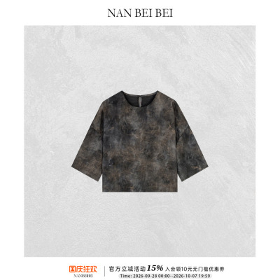 重工新中式水墨晕染轻薄宽松上衣
