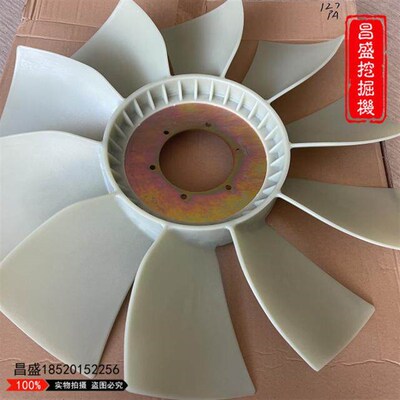 挖掘机卡特320D/323D/329DGC风扇叶电喷C6.4发动机水箱散热器风叶