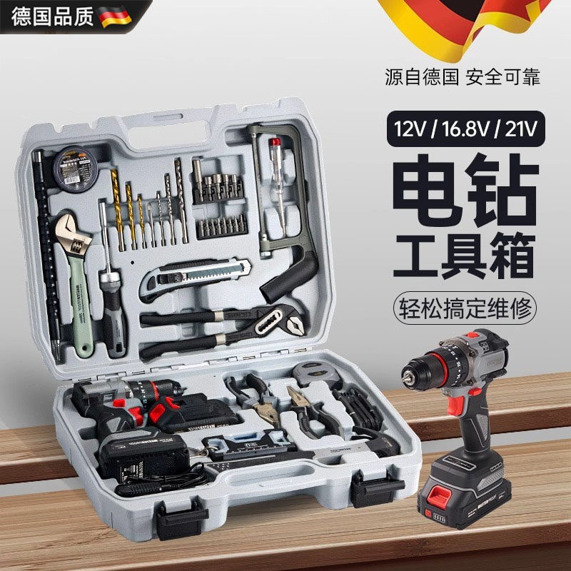 德国精工家用工具箱套装多功能五金工业级维修大全电钻维修组套装