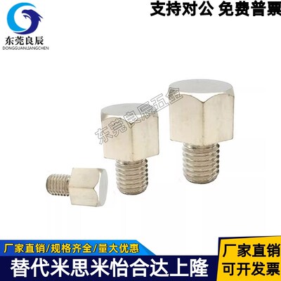 止动销 STEHN5.5A/5.5/7/8/10/10B/13/13A/13B/14/14A/17/17A/19B