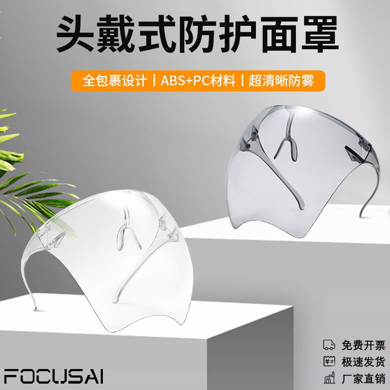 电焊防护面罩防护焊工专用防雾面具氩弧焊气保头戴式护焊帽