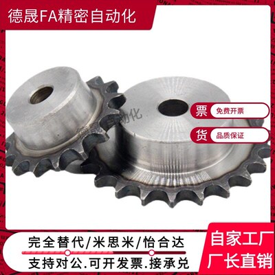 SP40B21-N/S-14/15/16/17/18/19/20/22/24/25/28/30/32/35/40炼轮