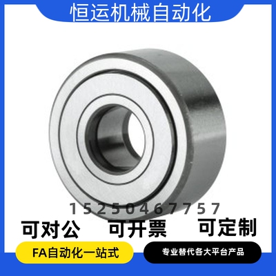 深沟滚珠轴承 B6800ZZ B6801ZZ B6802ZZ B6803ZZ B6804ZZ B6810ZZ