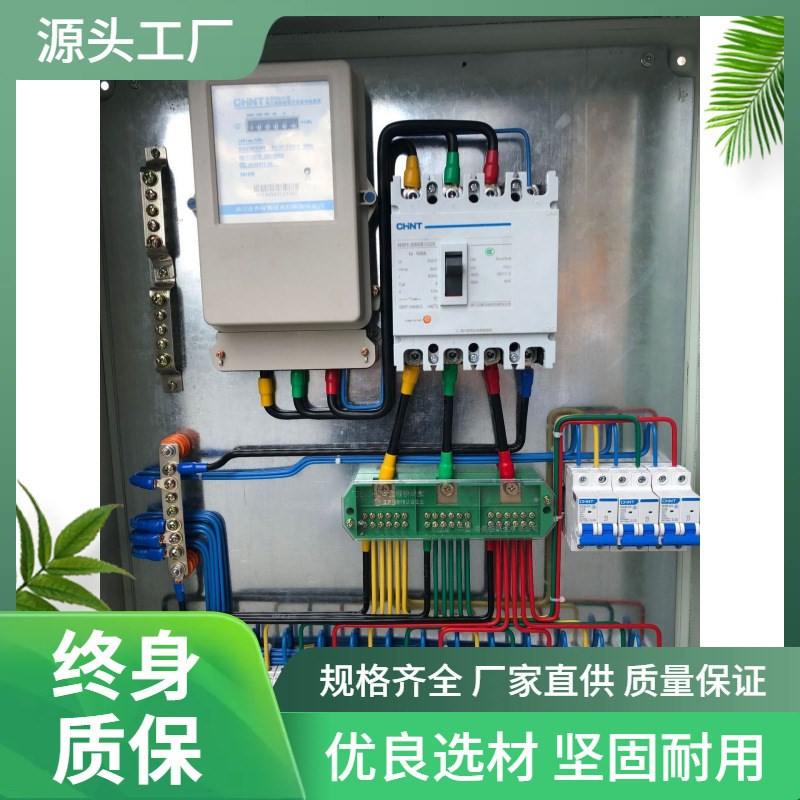 厂家直销配电箱ggd开关柜配电柜变频柜级不锈钢动力柜控制柜