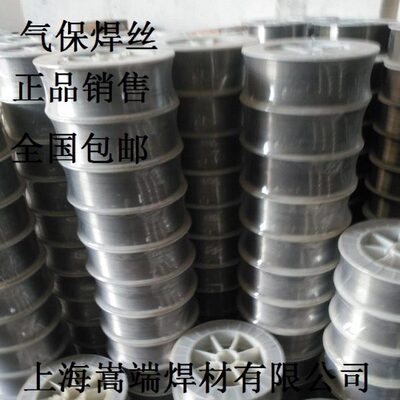 不锈钢焊丝/氩弧焊丝/气保焊丝/201/304/308/309/316L/0.8/1.0/2.