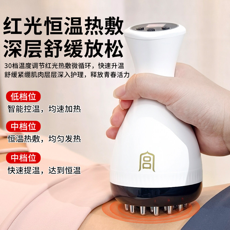 电动经络刷腹部按摩器带脉疏通神器刮痧加热揉腹仪揉肚子全身通用