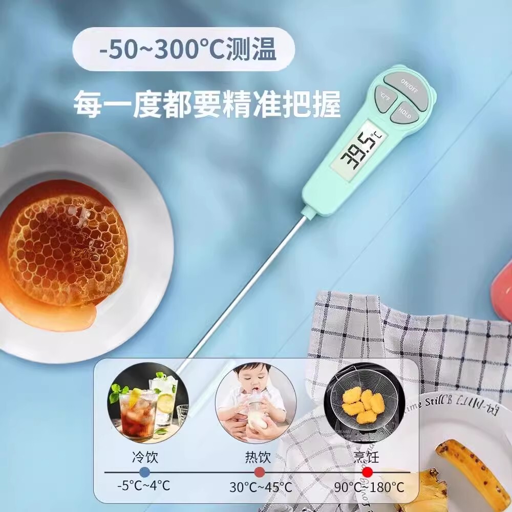 婴儿用测奶温度计奶瓶水温计宝宝冲泡奶粉食品温度计洗澡水测量计
