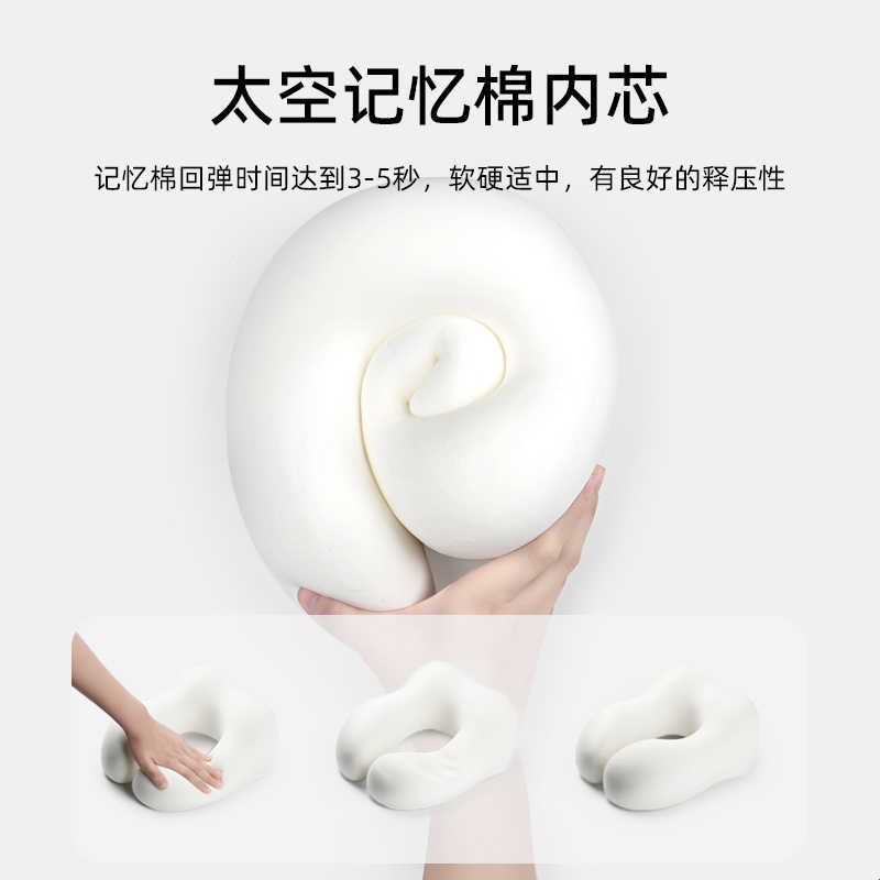 旅行u型枕头护颈枕颈椎脖枕记忆棉便携飞机睡觉女生脖子u形枕坐车