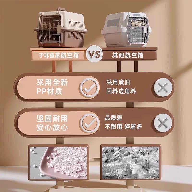 航空箱猫咪专用国航托运箱便携宠物笼子大号手提外出车载猫包用品