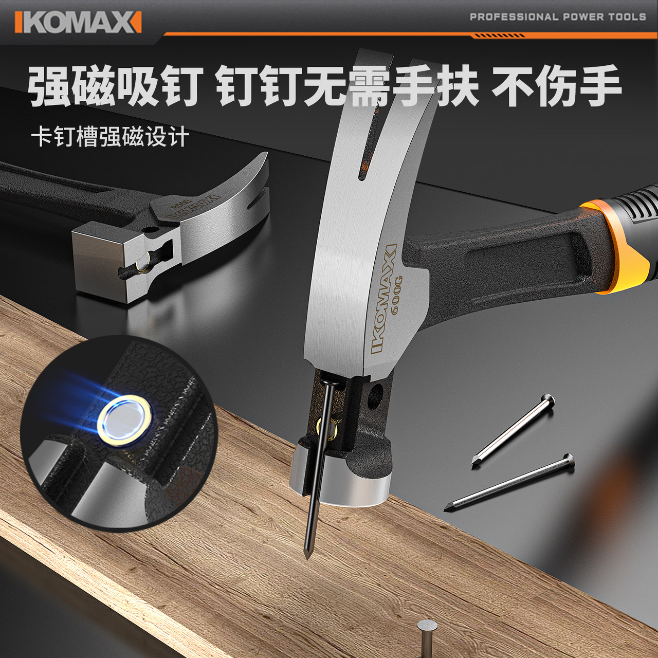 锤子铁锤羊角锤家用迷你榔头手工小锤子木工专用工具一体成型钉锤