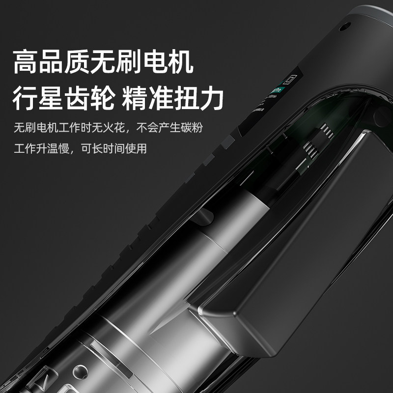 安立信电动螺丝刀无刷电批工业级大扭力高转速螺丝批直插改锥起子