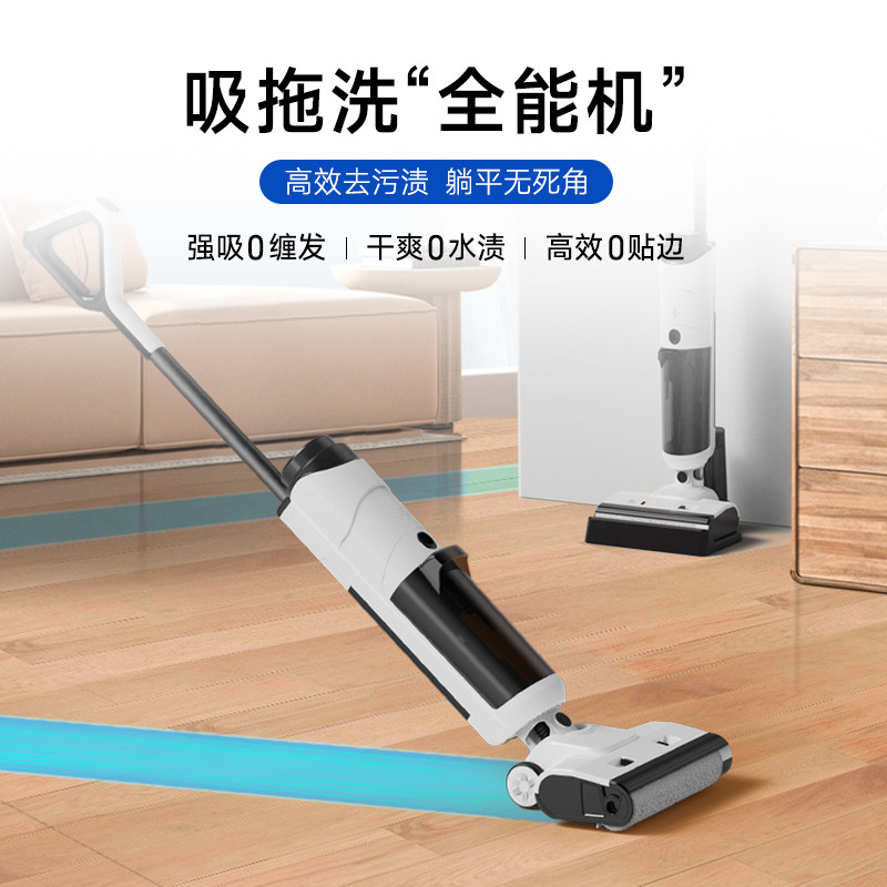 米品智洗地机吸拖一体机器人扫地拖地全自动清洗智能家用电动拖把