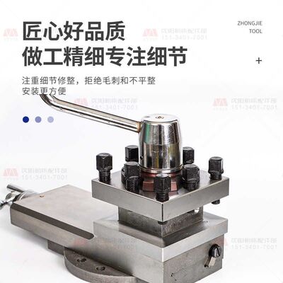 沈阳机床配件CA6140A CA6150B刀架总成车床小托板总成四孔