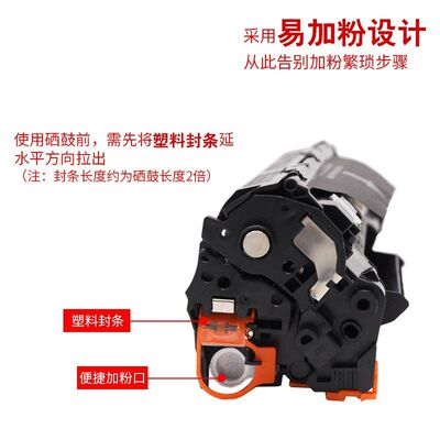 兼容HP88A硒鼓M1136 M1213nf M126a M128fw M226dw P1007 P1008 C