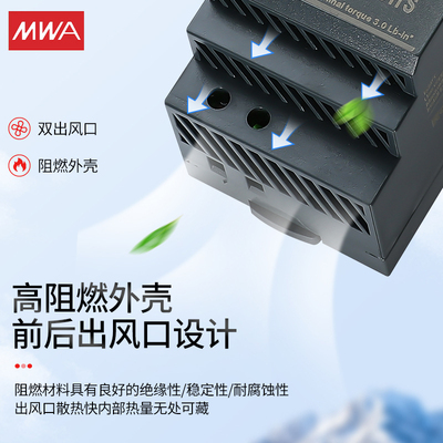 HDR-60-24V导轨开关电源5V12直流30W15W100N150超薄2.5A敏贤48V门