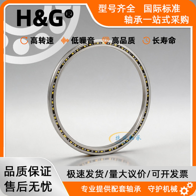 精密等截面薄壁公制接触球轴承K36008 K36013 K36020 XP0 CP0 AR0