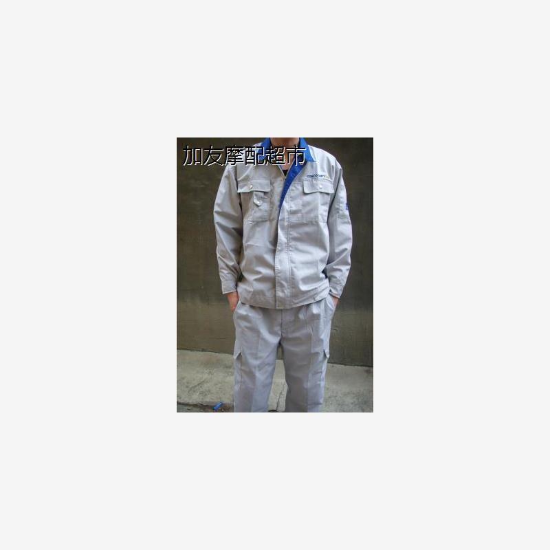 大连长袖工作服套装程劳保服春秋工服电气焊工大多兜船厂包邮