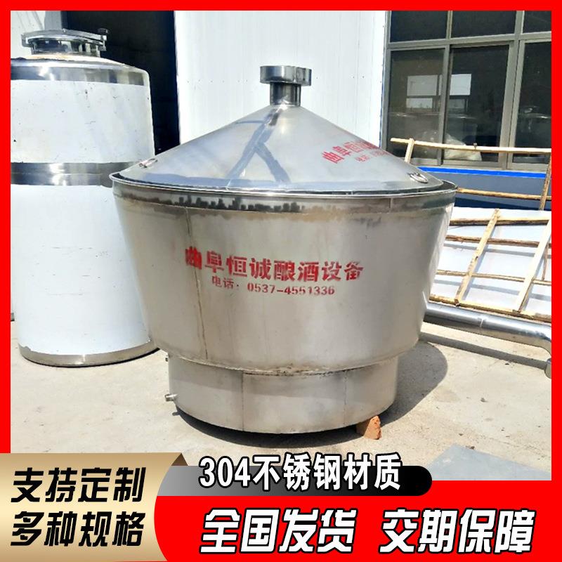 304不锈钢酿酒设备蒸酒锅 分体式制酒吊甑 家用小型烧酒锅
