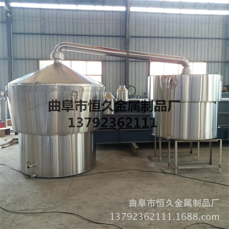 小型家用 白酒酿酒机 白酒设备 酿酒设备 品种齐全 曲阜恒久