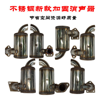 常柴柴油机 新式加固不锈钢消音器 烟囱195 1115 1125 L28消音器