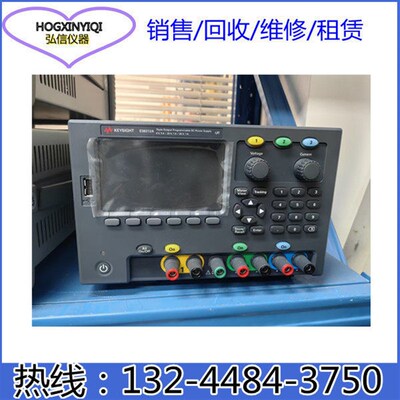 是德科技E36311A/E36312A/E36313A/E36231A/E36232A/E36233A电源