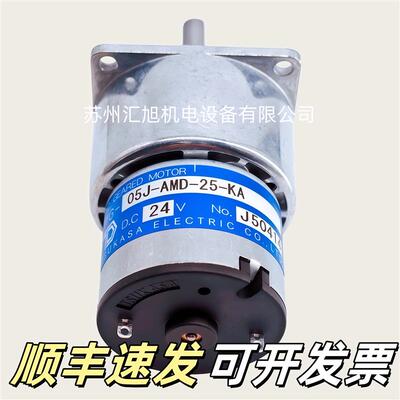 日本进口TSUKASA驰卡沙全新电机马达TG-05J-AMD-25-KA 02-88174