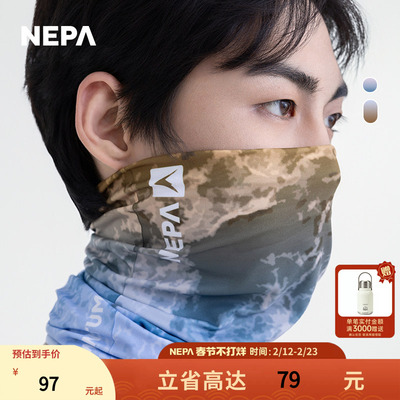 NEPA户外春夏新品男女多用途围巾