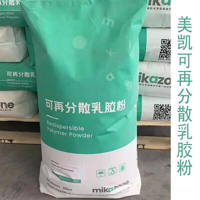 胶粉可再分散乳胶粉粘结力强保温砂浆建筑专用VAE