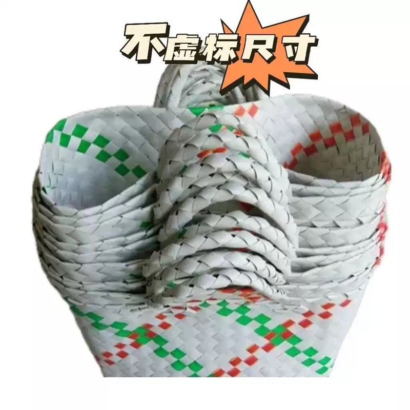 五金工具袋塑料编织篮田园收纳手提挎篮实用打包带菜篮子手工箩筐