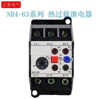 CHNT正泰NR4(JRS2)-63/F热过载继电器过流保护 6.3A 40A 45A 57A