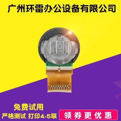 适用实达 BP690K+ BP690KPRO BP830K BP2660k BP650K 打印头 原装