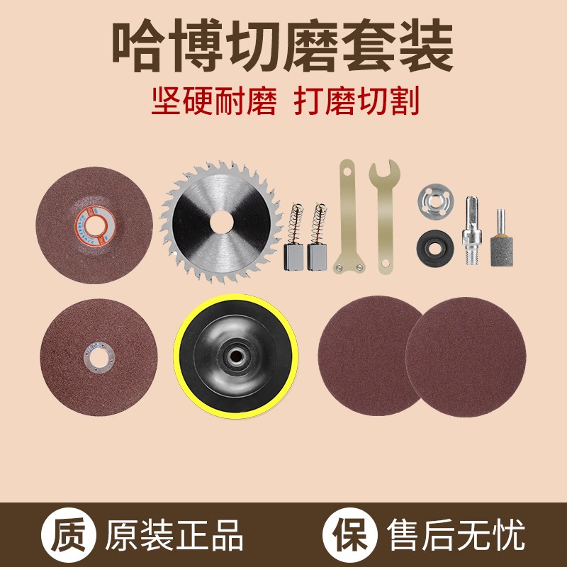 德国进口电钻配件盒切割片打磨片冲击钻头瓷砖钻头麻花钻头切磨套