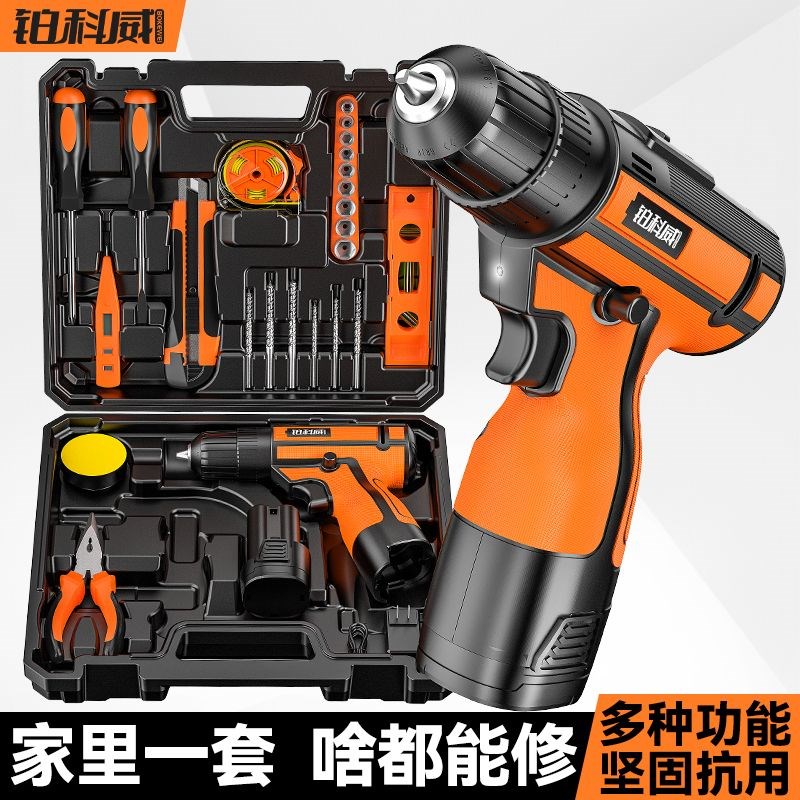 铂科威家用工具箱套装五金工具套装家庭维修多功能电动螺丝起子木