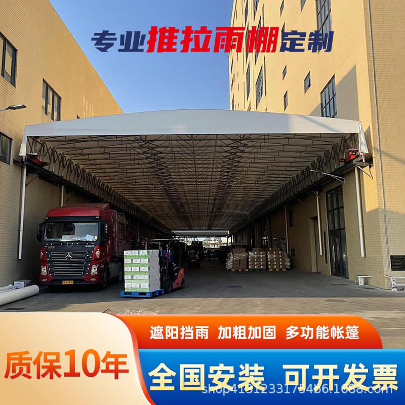 大型电动推拉棚仓库过道伸缩雨蓬轨道篮球场遥控收缩遮阳活动篷厂