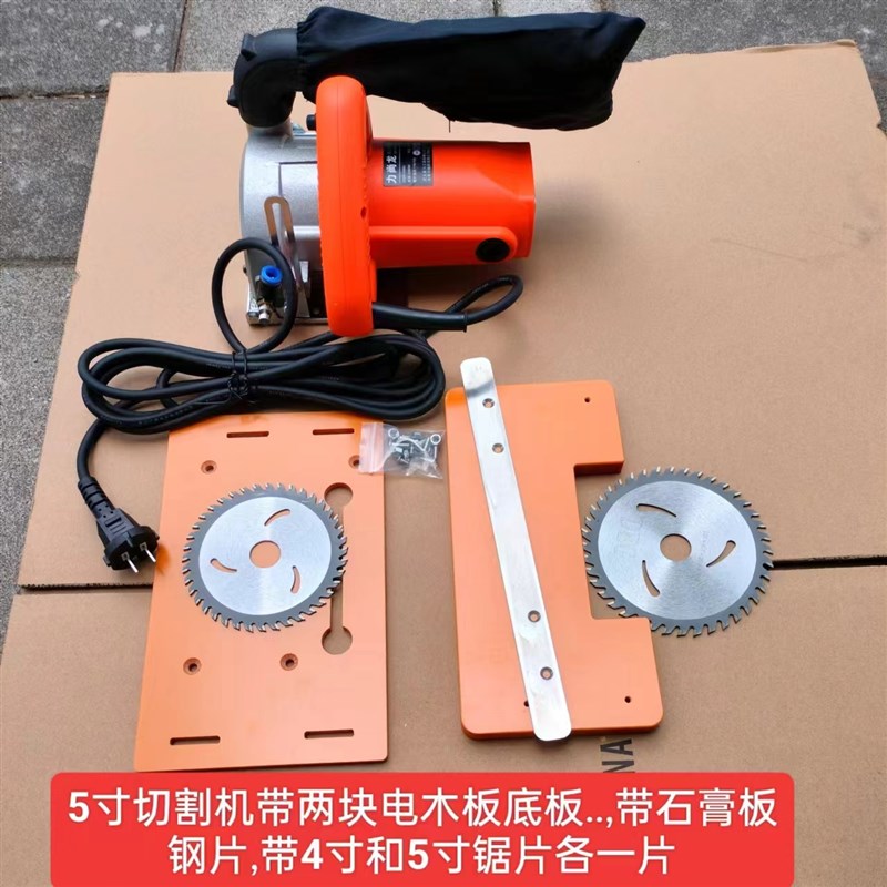 切割机吸尘器石膏板生态板圆弧开槽套餐