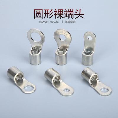凯士通RNBS38-10 圆形裸端头冷压接线端子（KT-TO) 厂家直销