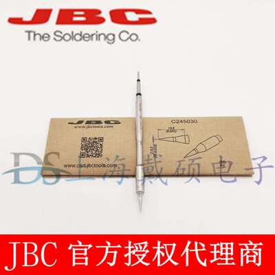 西班JBC C245030 圆锥形烙铁头Ø 0,3 C245-030 T245-A CD-2BHQF