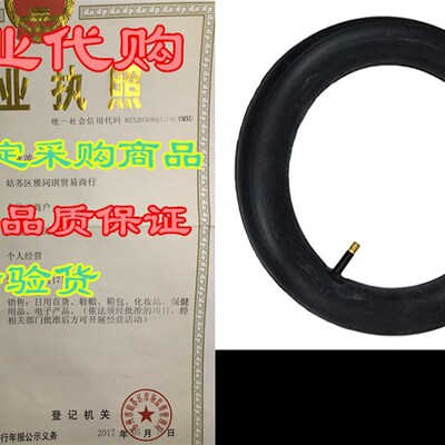 新品700 x 38c Cycle oInner Tube (Fits 700 x 38-43) - Univers
