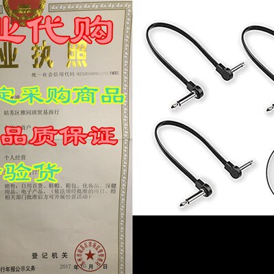 新品M MAKA Flat Low Profilex Guitar Patch Cable 12 inch 1 fo