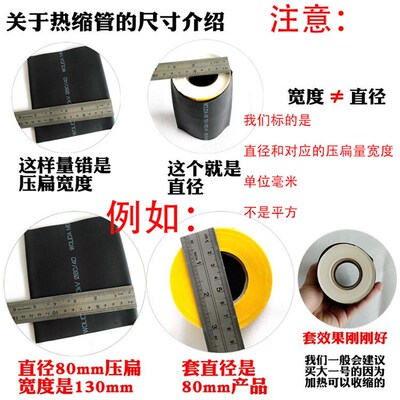 极速防水彩色电缆透明电线热缩管绝缘套管电工大号黑P色10121620