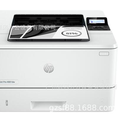 New highd spee laser  printe其他/othr for Hp4010dw