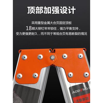 O折F9D特铝合金叠长梯子人字工厚程专2用加厚加宽仓库F767T658高